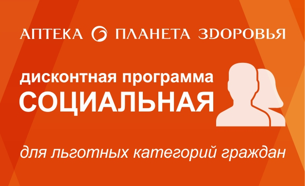 tabletka.by - поиск лекарств в аптеках Беларуси