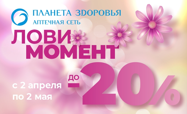 tabletka.by - поиск лекарств в аптеках Беларуси